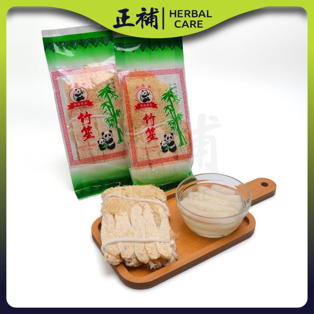 Herbal Care Bamboo Fungus 熊猫牌竹笙 (100g) Bamboo Mushroom Bamboo Pith 竹荪 ...