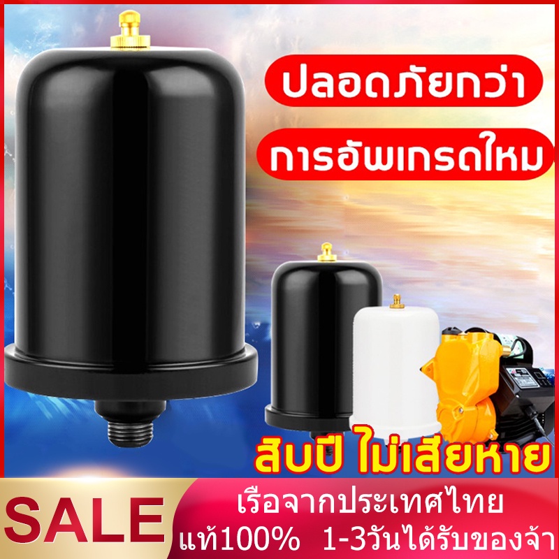Pressure Tank Genuine Nitrogen For Constant Water Pump Fujika Mitsu ...