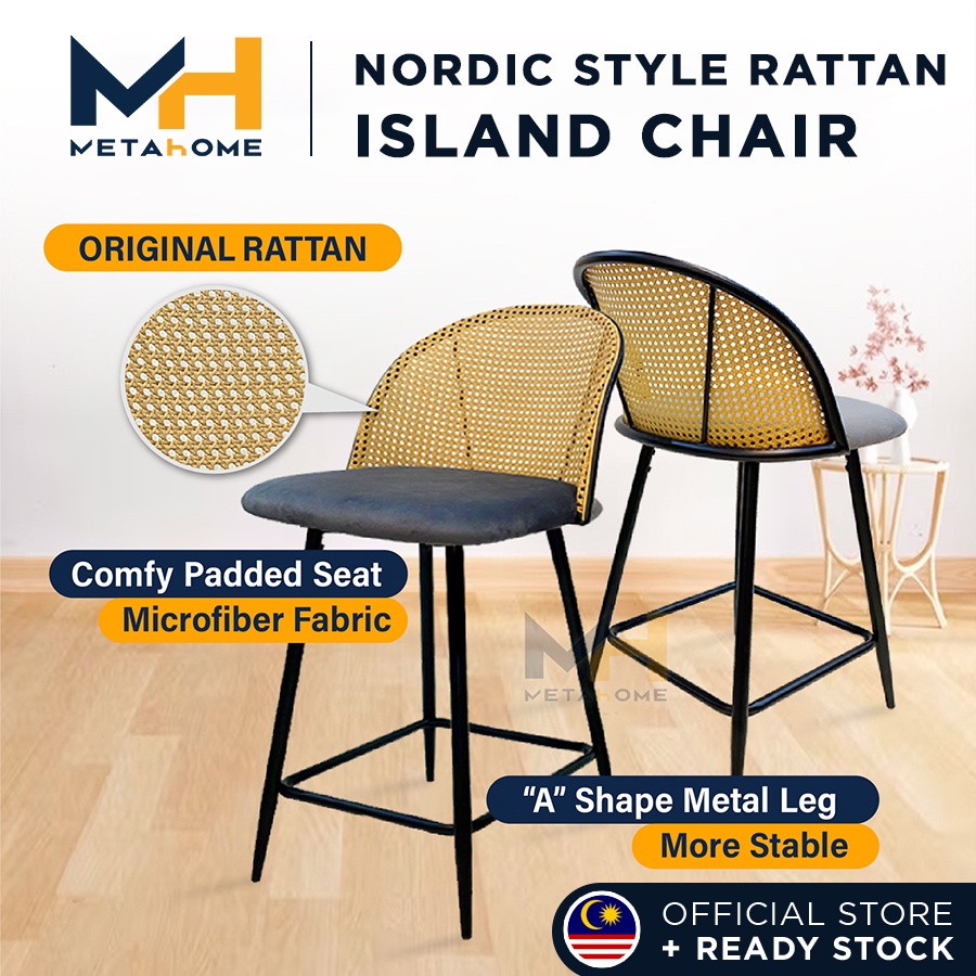 MetaHome Rattan Island Chair Metal Leg Nordic Stool Kerusi Rotan Home ...