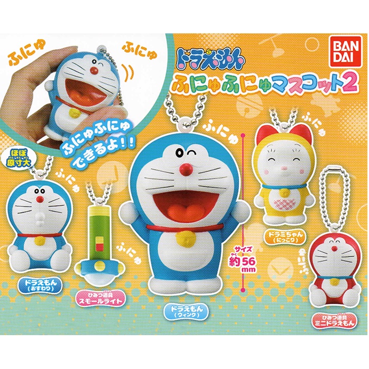 [SBT] Ready Stock - Japan Bandai Capsule Toys (Gashapon) Doraemon ...