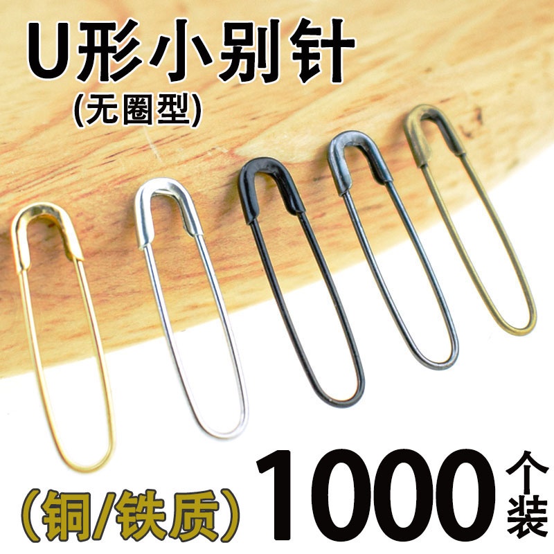 (KB2882) PREORDER 1000PCS 1PACK METAL FASTENING TOOL U SAFETY PINS 2 ...