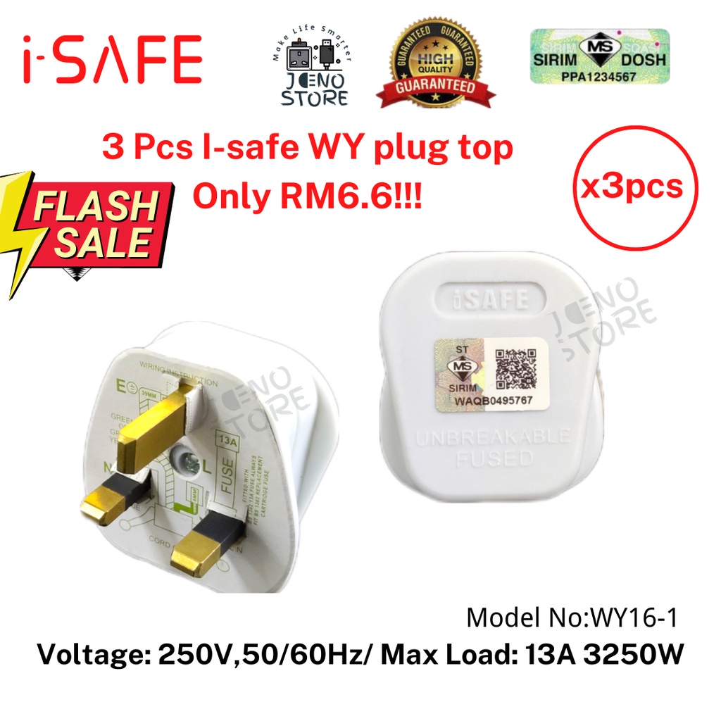 I-safe & PNT 5A/13A/15A Plug top (Malaysia, India,Singapore) with Sirim Approval | Shopee Malaysia