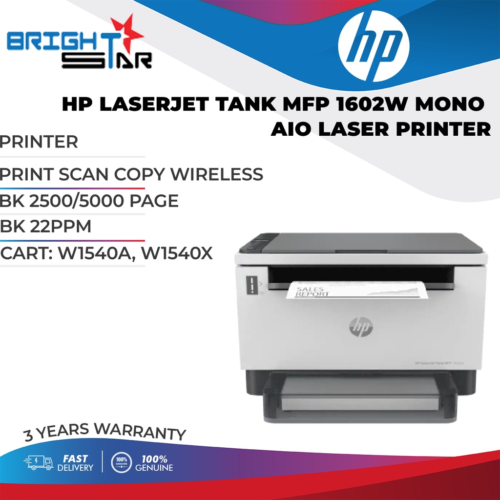 HP LASERJET TANK MFP 1602W MONO AIO LASER PRINTER/ PRINT SCAN COPY ...