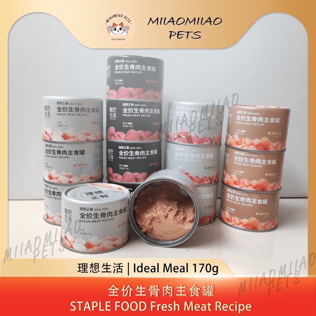 【Ready Stock】Furry Tail | 尾巴生活 —— Ideal Recipe Canned Food | 理想正餐 全价生骨肉 ...