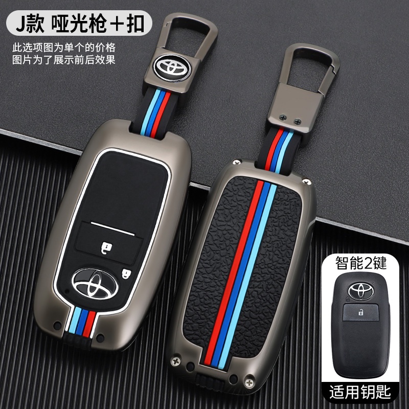 Perodua Ativa Myvi Alza Veloz 2022 Car Key Cover Case Casing Sarung ...