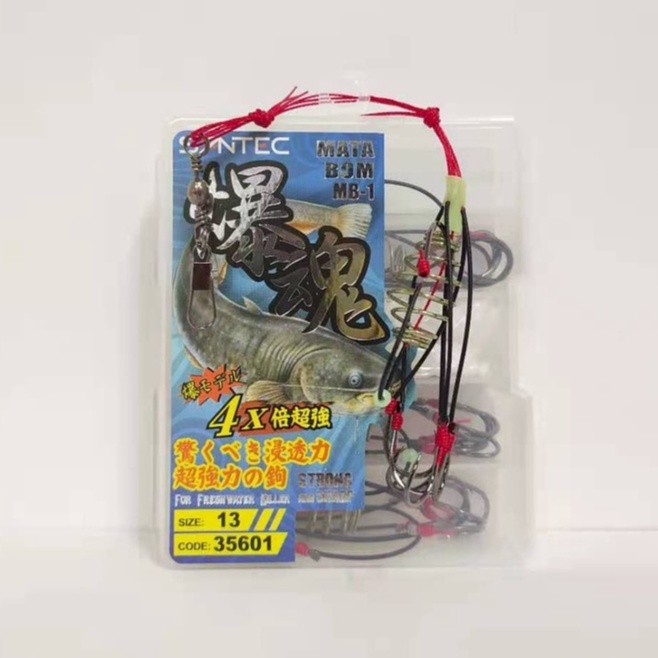 SANTEC MATA BOM 1 BOX 4 SET ( MB-1 ) | Shopee Malaysia