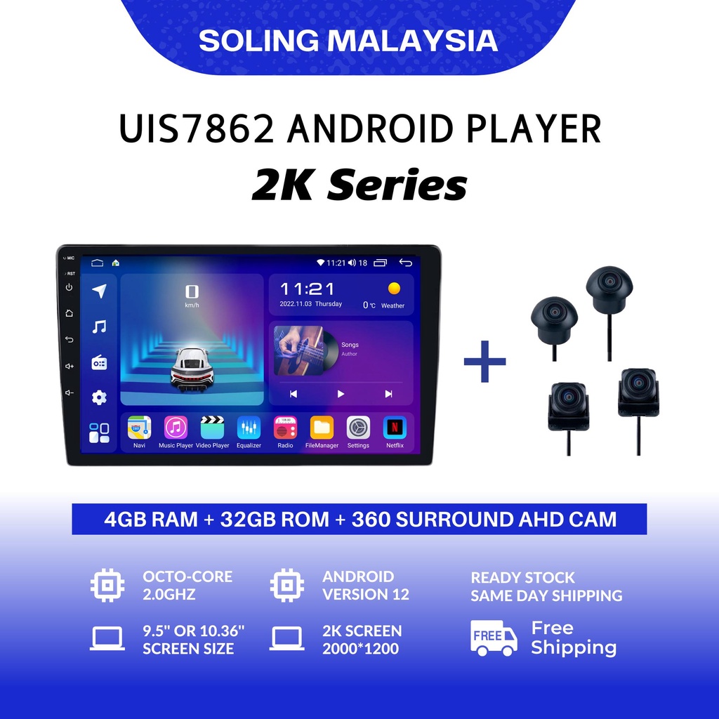 SOLING 4+32 GB 2K + 360 Surround Cam 8-CORE UIS7862 Android Car Player 9.5'' / 10.36'' | Shopee ...