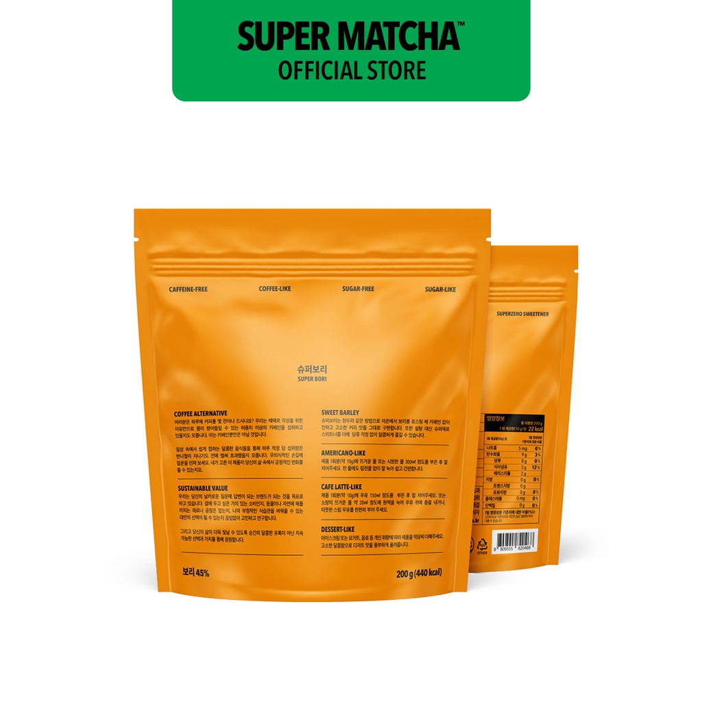 HIT THE TEA SUPER MATCHA Super Bori Organic Barley Caffeine-Free Sugar ...