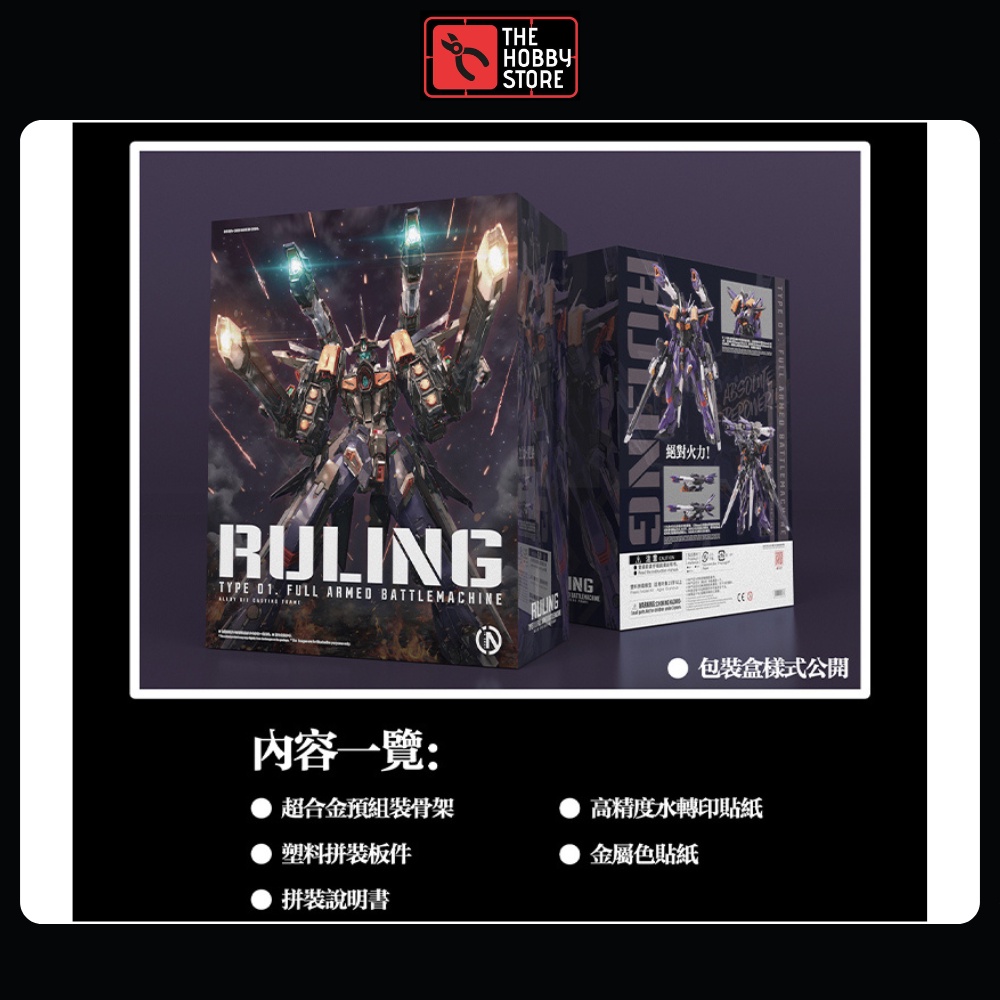 In Era+ Ruling (Plastic Model With Alloy Frame) | Shopee Malaysia