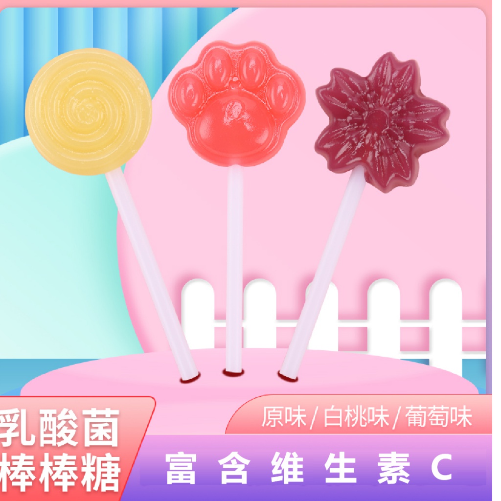 【富含维C】乳酸菌维c棒棒糖高颜值水果味儿童零食独立包装益生菌Authentic autumn pear paste lollipop is ...