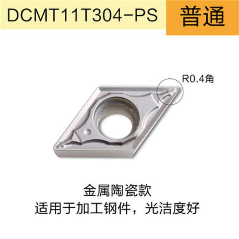 100% Original 10PCS High Quality DCMT11T304 DCMT11T308 DCMT070204 DCMT070208 MV LF6018 LF6118 ...