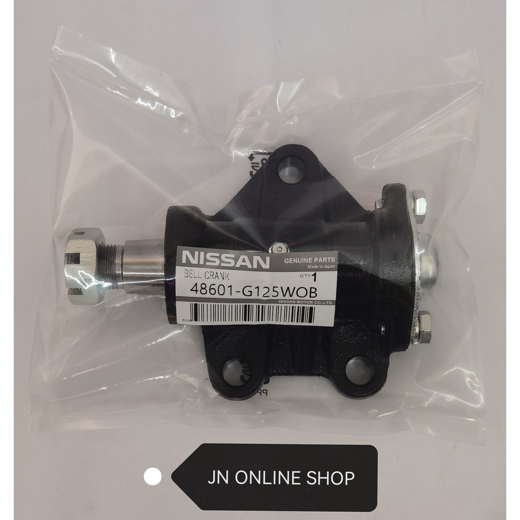 Relay Arm (Nissan Oem) for Nissan Vanette C22 | Shopee Malaysia
