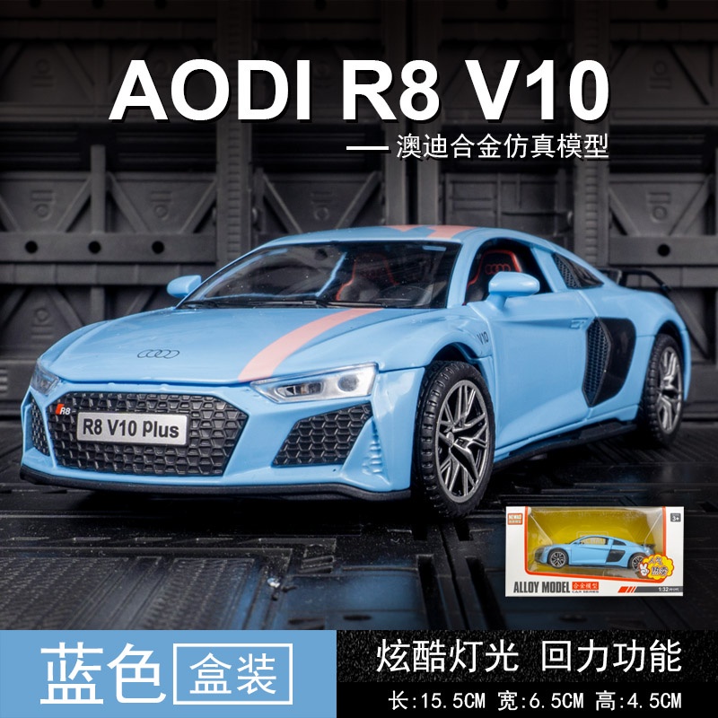 7star MINIAUTO Diecast Series 1:32 Scale LAMBORGHINI MERCEDES FORD ...