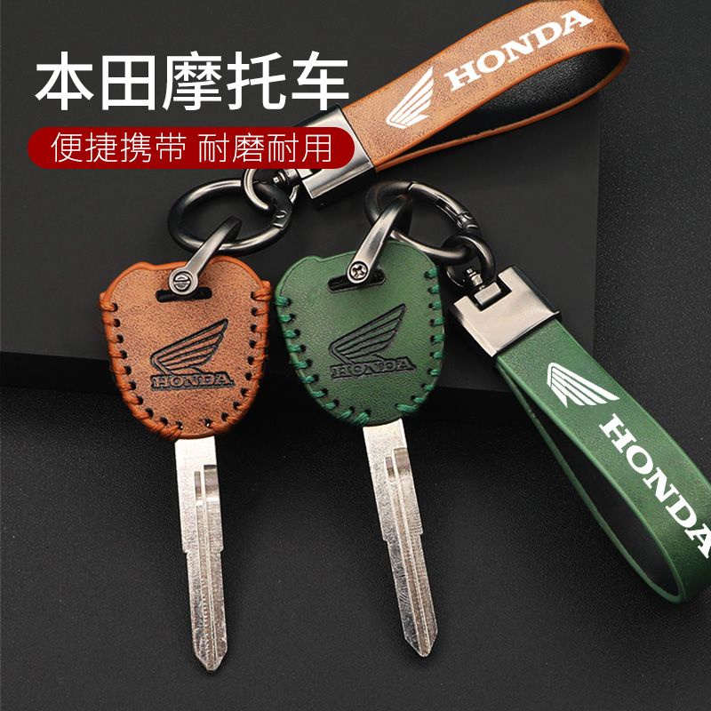 Honda CBr650 CB550 NC750 PU Leather Key Case CB150R CB190R CB400 ...