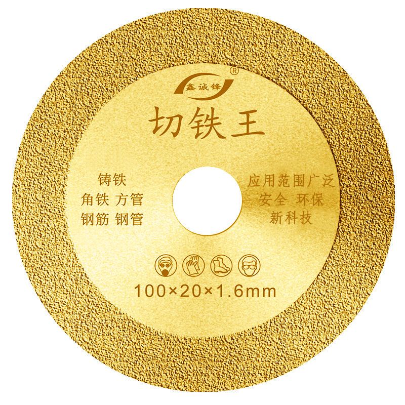 diamond grinding disc，metal cutting ，metal cutting disc，cutting disc ...