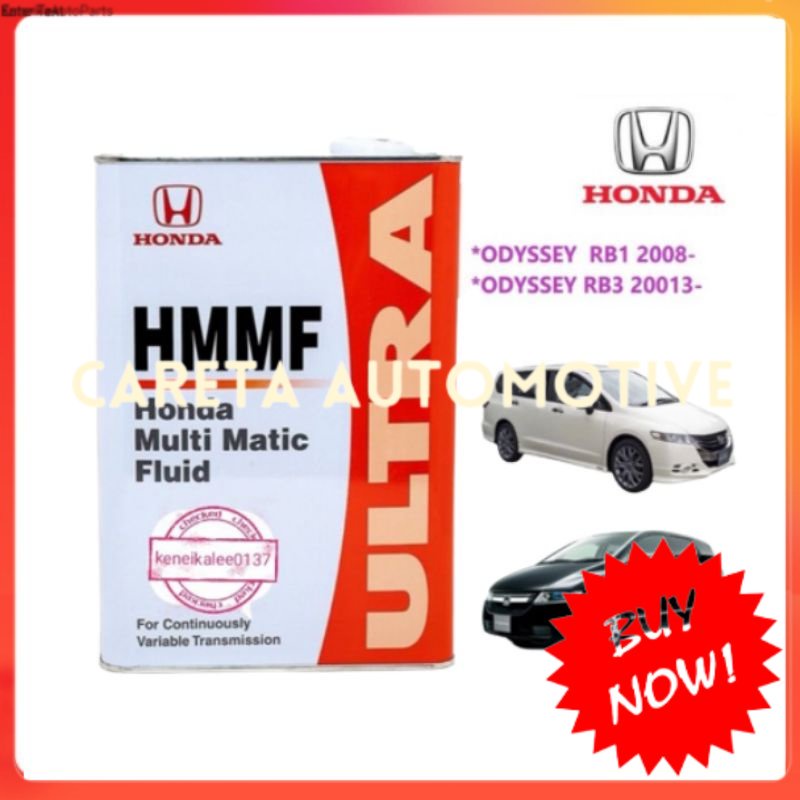 08260-99904 Honda Ultra HMMF Multi Matic Fluid for CVT Continuously Variable Transmission ATF ...