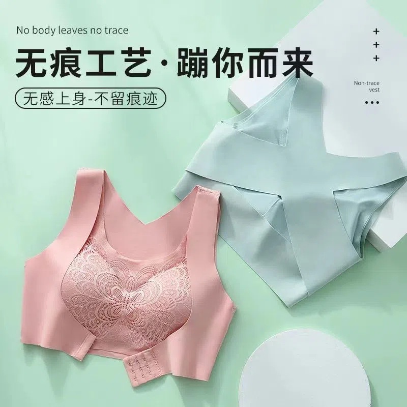 New Butterfly Wing Seamless Back Shaping Bra Wireless Adjustable Bra ...