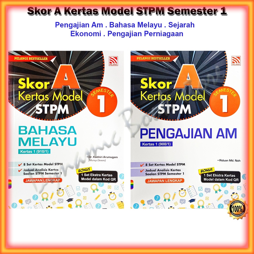 Buku Latihan : Skor A Kertas Model STPM Semester 1 Edisi 2023 - Bahasa Melayu / Pengajian Am ...