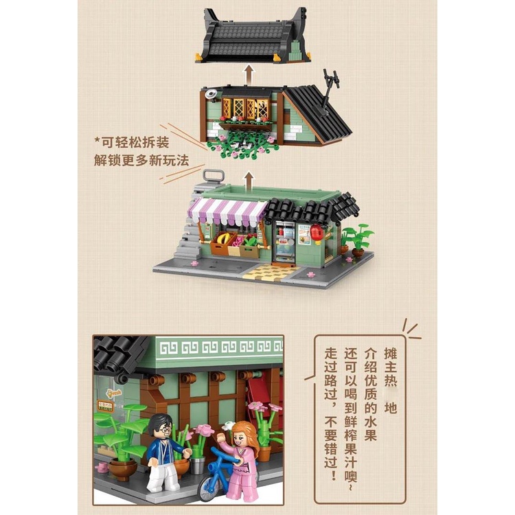 LOZ IDEAS Mini Block 1234 / 1235 / 1236 Japanese Street Commercial Street Shop Building Block ...
