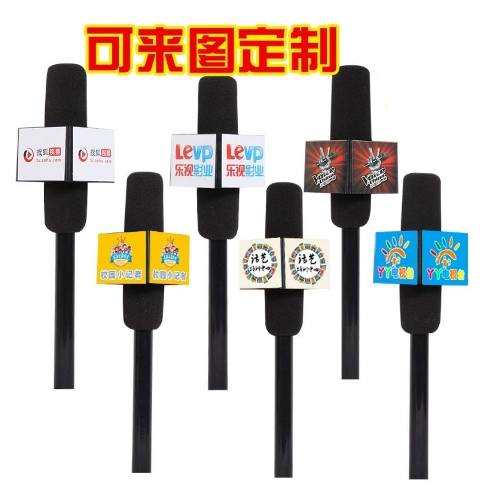 Maiba Fake Microphone Props Little Reporter Interview Props Children ...