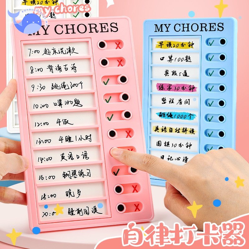 Reusable Daily Task Planning Board Detachable Chores Checklist Board Self-discipline Punch Card ...