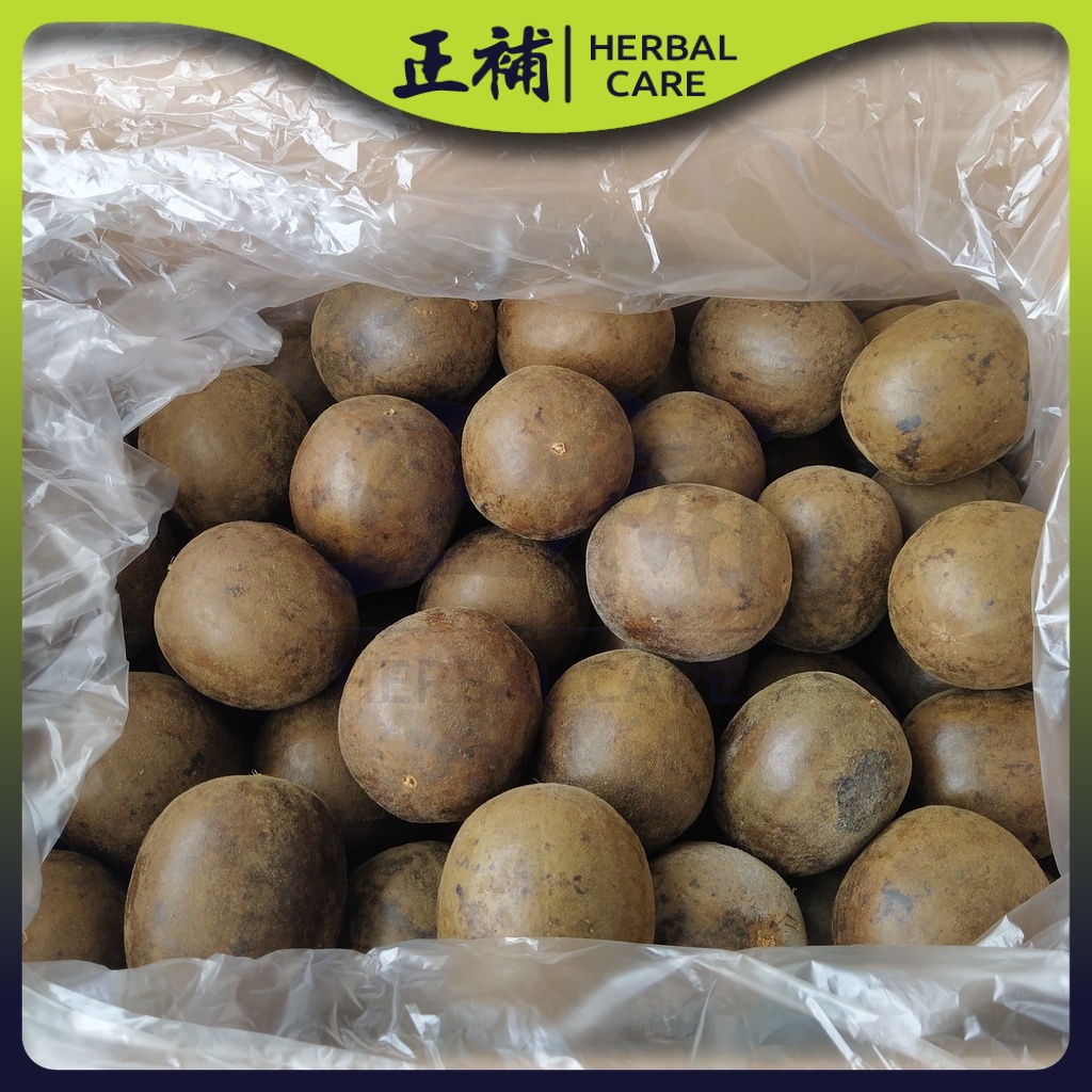 Luo Han Guo (Carton) 罗汉果 (一箱) All Sizes Cooling Herbal Tea | 罗汉果凉茶 ...