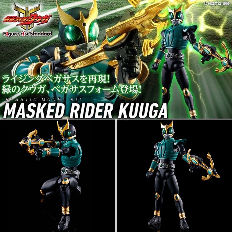 Bandai Original Model Kit Figure-rise Standard Masked Kamen Rider Kuuga ...