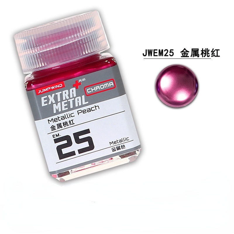 18ML Jumpwind Extra Metal Color Metallic paint For Gundam Model EM21-32 ...