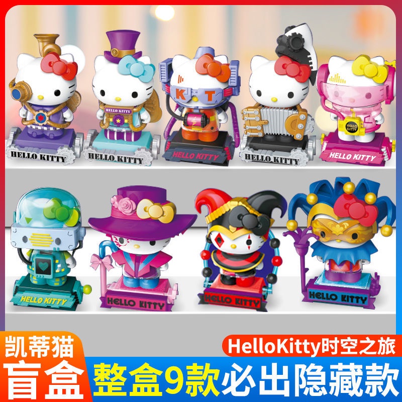 My Mystery Box Hellokitty Hello Kitty Time Journey 2022 Influencer Authentic Hand Office Doll ...