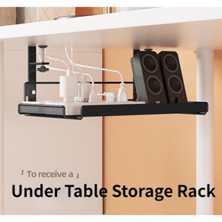 Home Office Desk Wire Organizers Under Table Storage Rack Wire Desk ...