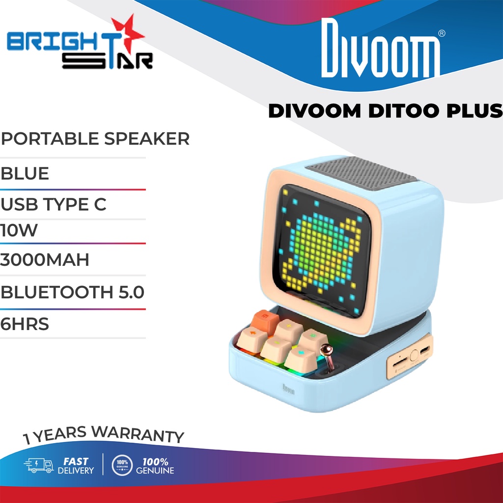 DIVOOM DITOO PLUS (BLUE,GREEN,PINK,RED) PORTABLE BLUETOOTH SPEAKER ...