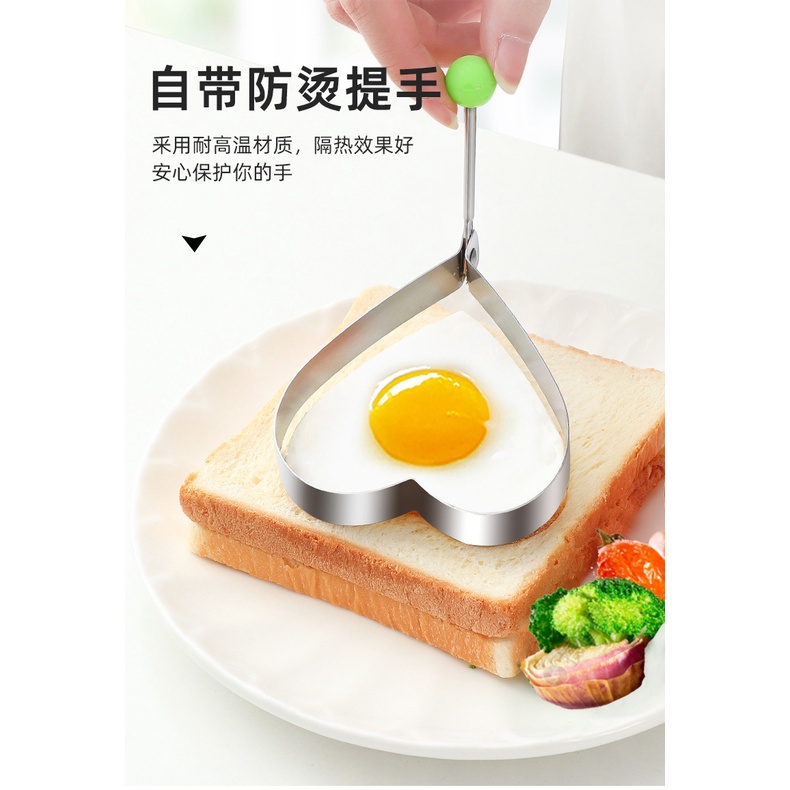 Egg mold Stainless steel omelet mold kitchen diy omelet love omelet ...