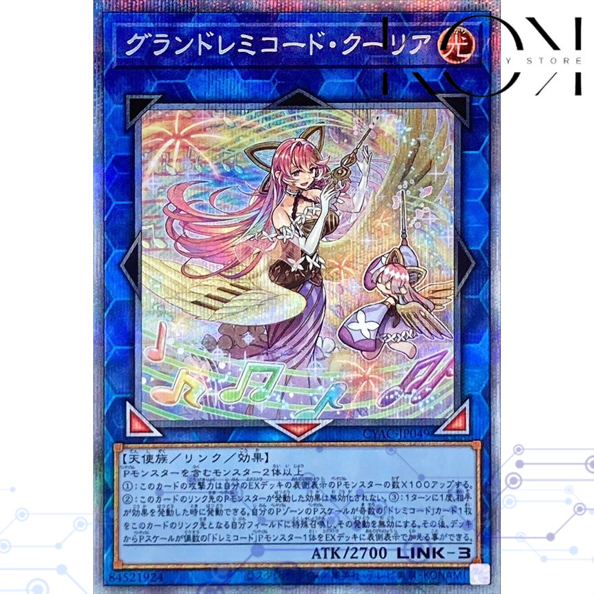 Yugioh OCG 1112 CYAC Cyberstorm Access CYAC-JP049 GranSolfachord Coolia 電子風暴訪問 游戏王 游戏王正版卡 日文 JA ...