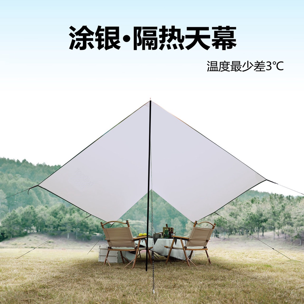🎁FREE GIFT🎁 Ultralight Weight Flysheet Waterproof Groundsheet Camping ...