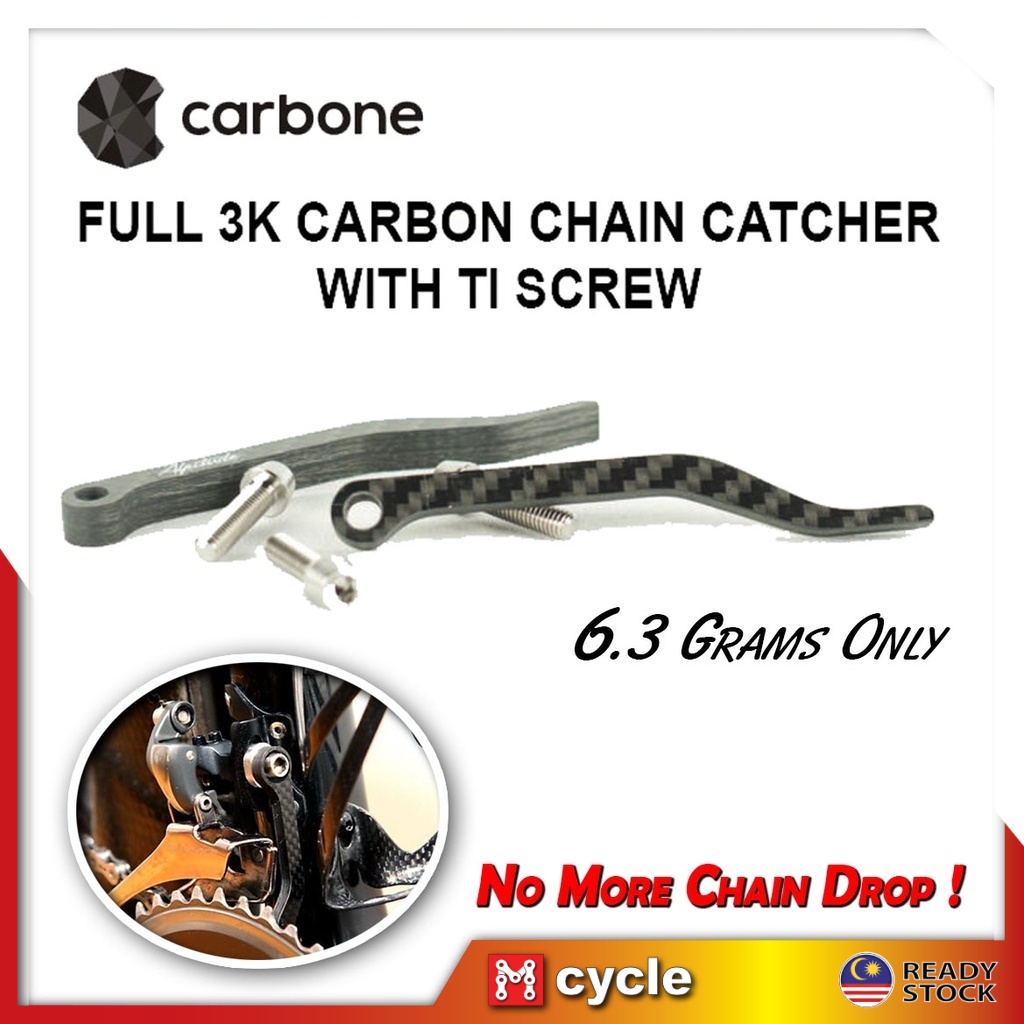3k Carbon Fiber Chain Catcher With Light weight Screw Guide Front ...