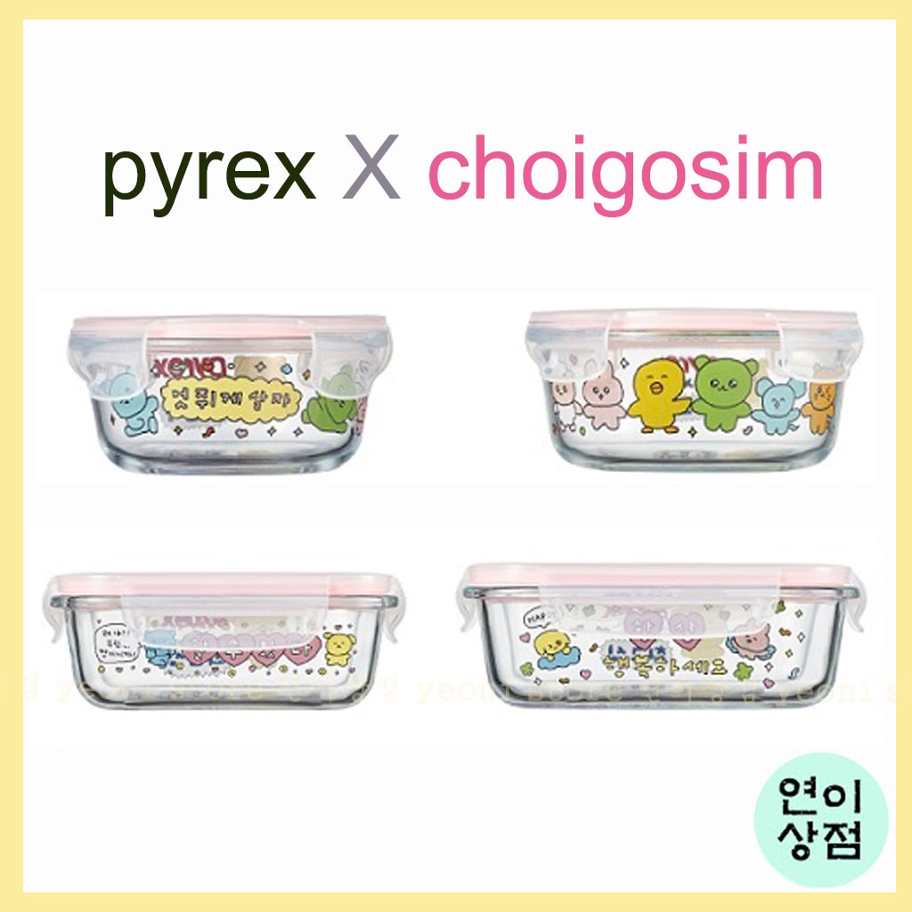 pyrex x choigosim glass container cute baby food kimchi banchan storage ...