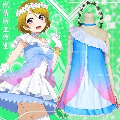 Love Live! Season 2 Yume no Tobira Hanayo Koizumi Cosplay Costume Cute ...