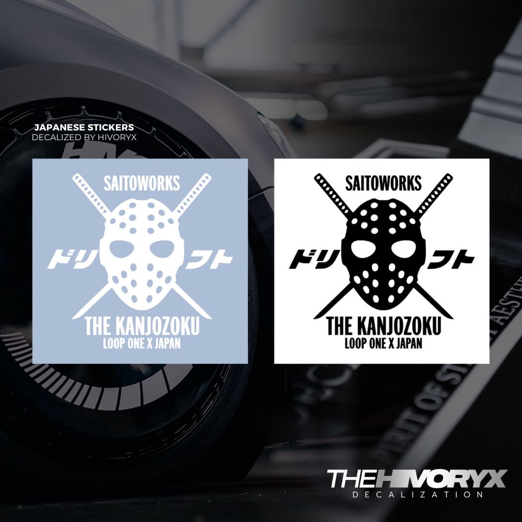 「THE KANJOZOKU - LOOP ONE X JAPAN ドリフト」JDM JAPANESE CAR DECAL ...