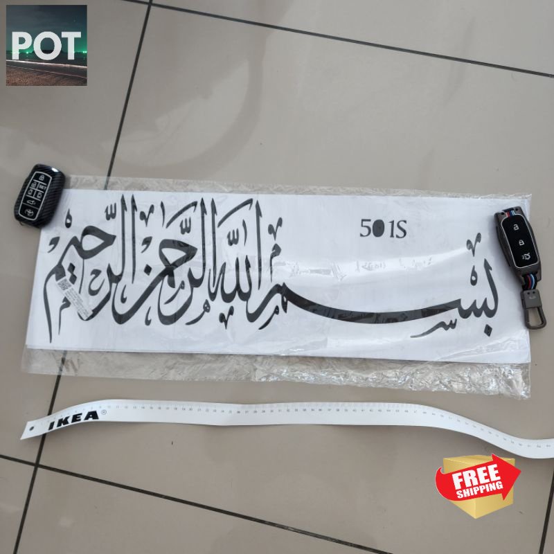 Arab Arab Allah Hiasan Rumah 60cm x 20cm Islam Wall Islamic Art Sticker ...