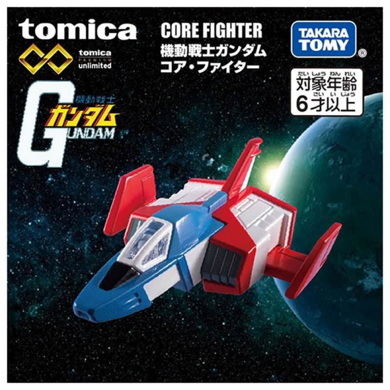 Tomica Premium Unlimited Mobile Suit Gundam Core Fighter | Shopee Malaysia