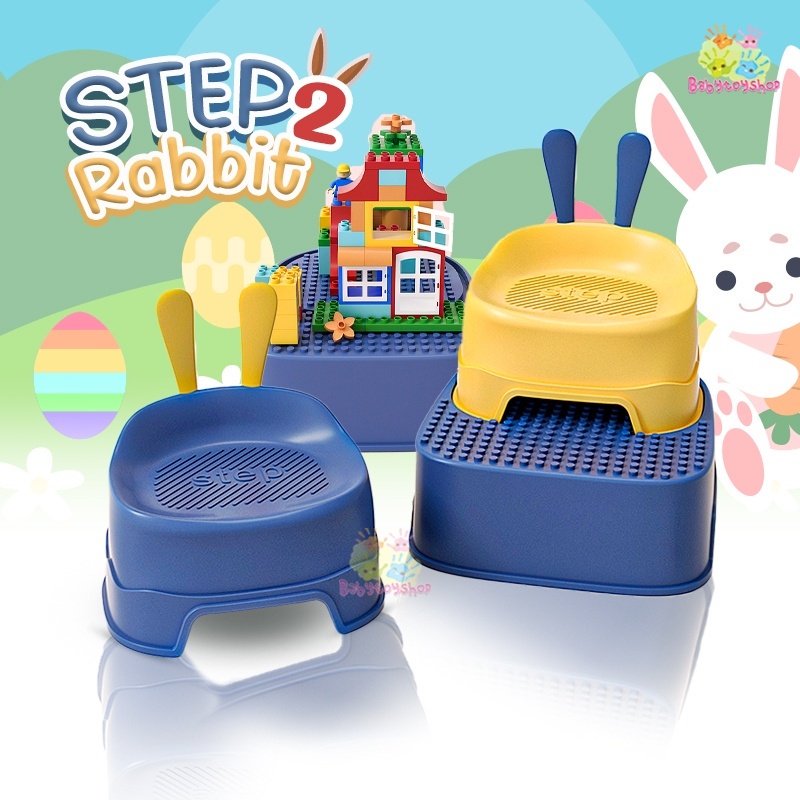 Ladder Climbing Toilet Rabbit Model Seat Baby 2-Tier Chair Children's ...