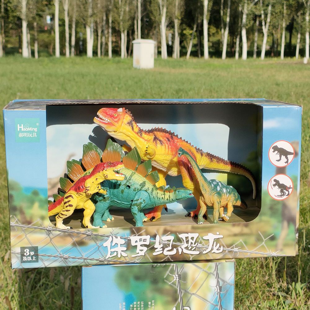 Toy Large Size Pterosaur Boy Children Spinosaurus Joint Gift Box ...