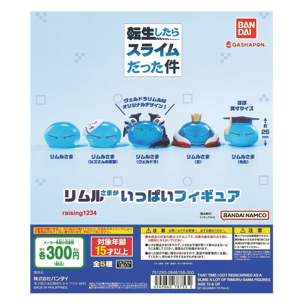 BANDAI - THAT TIME I GOT REINCARNED AS A SLIME A LOT OF RIMURU-SAMA ...