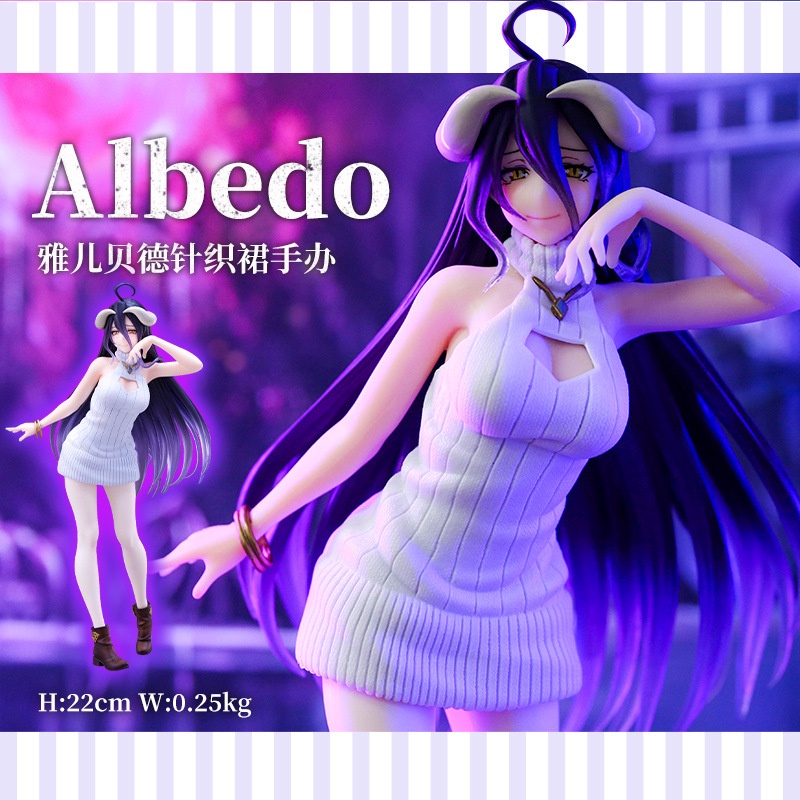 21cm Overlord Albedo Anime Figure Sweater Ver. Action PVC Toys Model ...