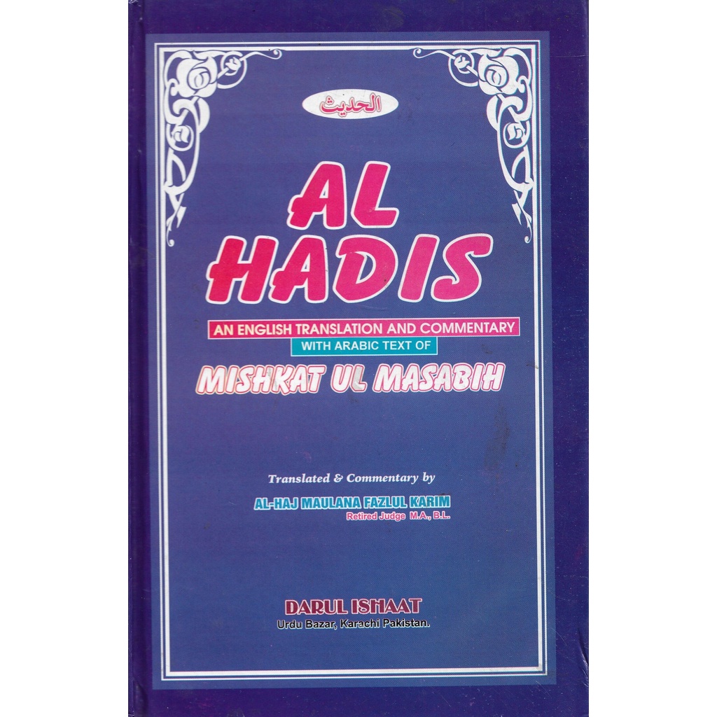 Al-Hadis - An English Translation and Commentary with Arabic Text of ...