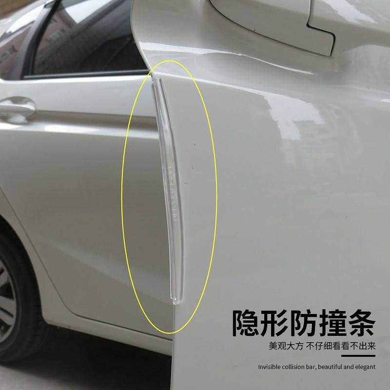 Automobile Anti-Collision Bars Car Door Border Anti-Scratch Anti ...