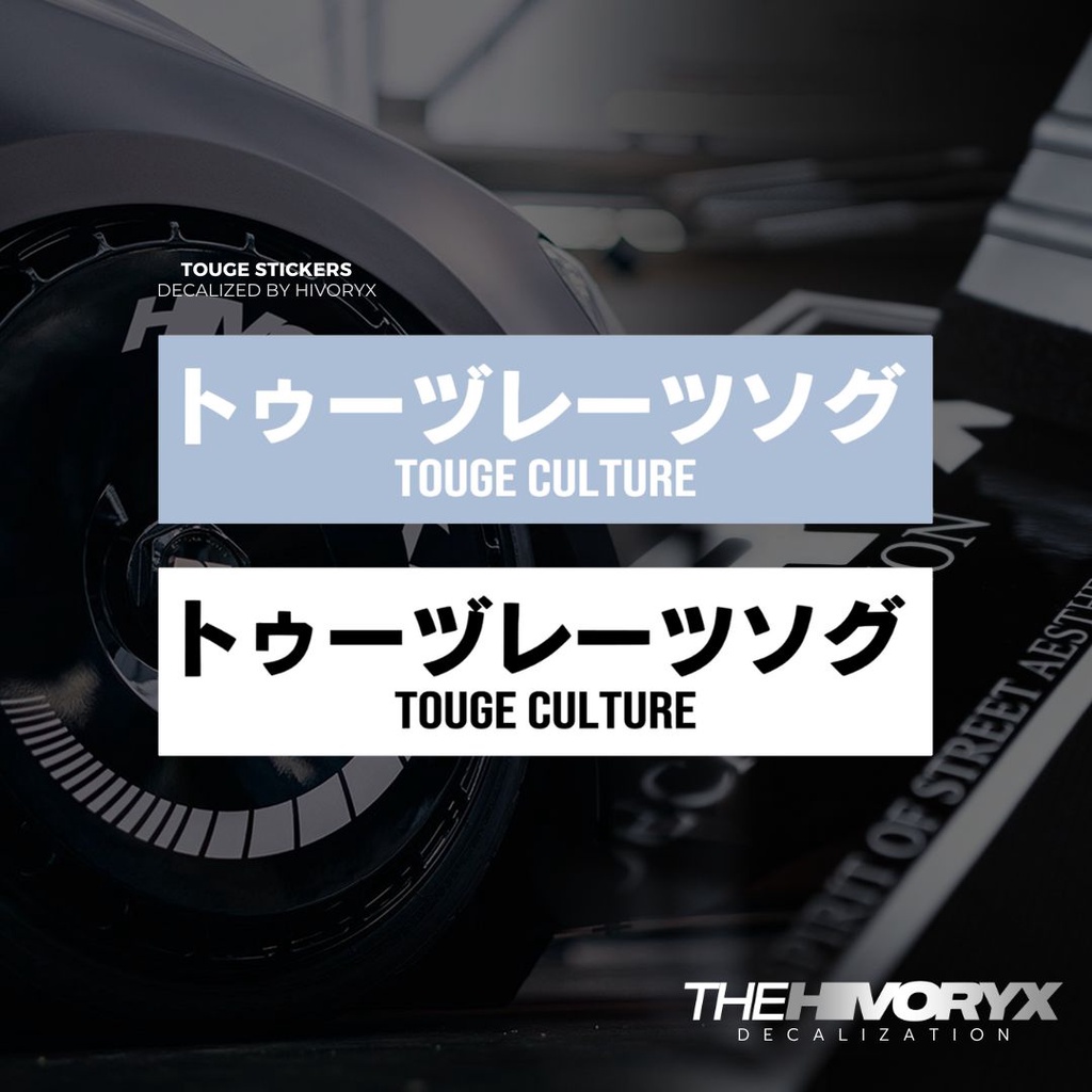 「TOUGE CULTURE」TOUGE SERIES CAR DECAL AUTOMOTIVE DIE-CUT VINYL STICKER ...