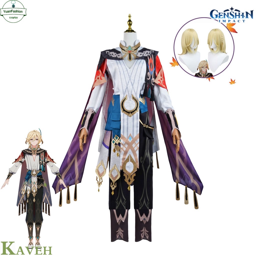 [Ready Stock] Genshin Impact cos clothing Kaveh cos Sumeru Al Haysen ...