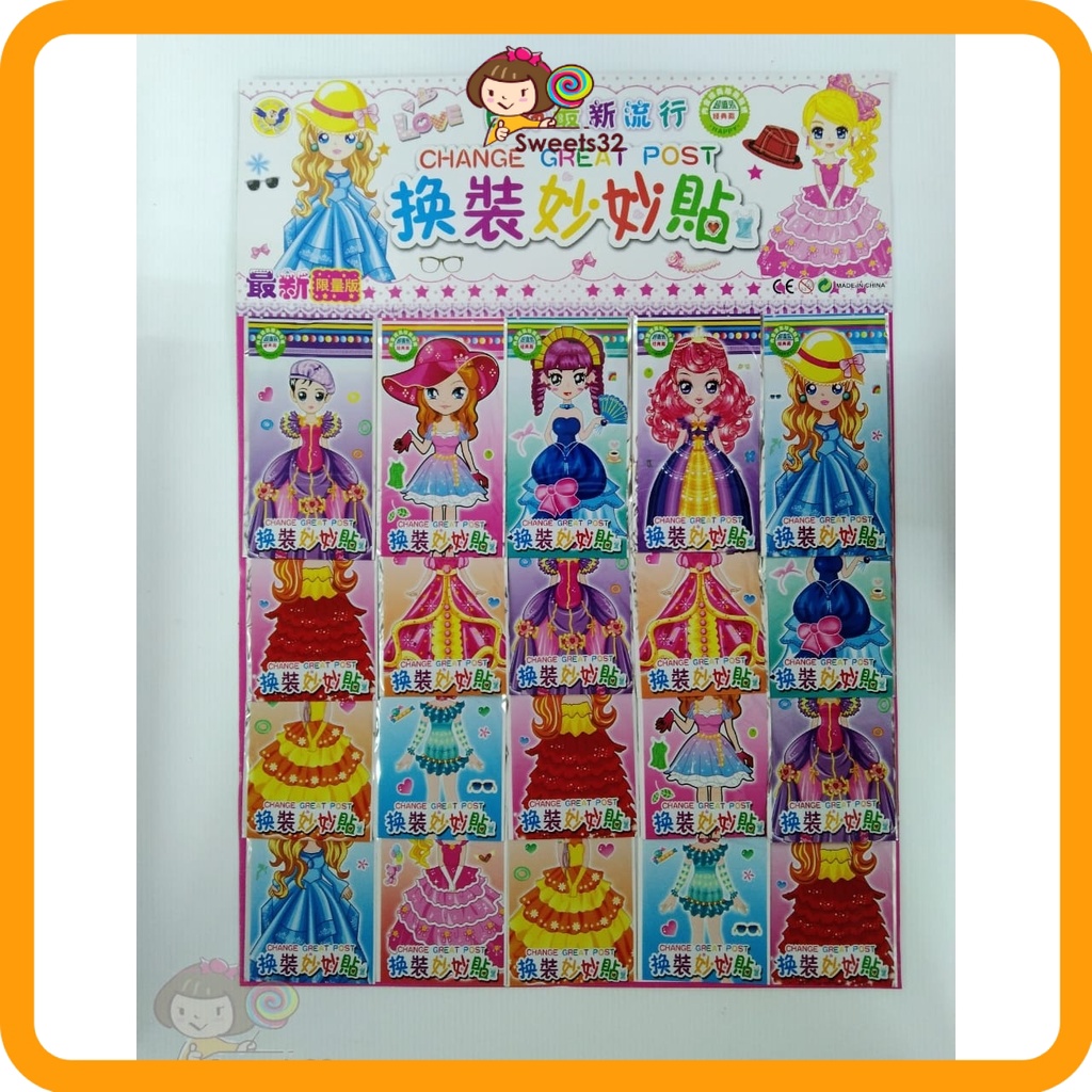 20pcs 换装妙妙贴 Change Great Post Girls Fun Sticker Paper Doll Childhood ...