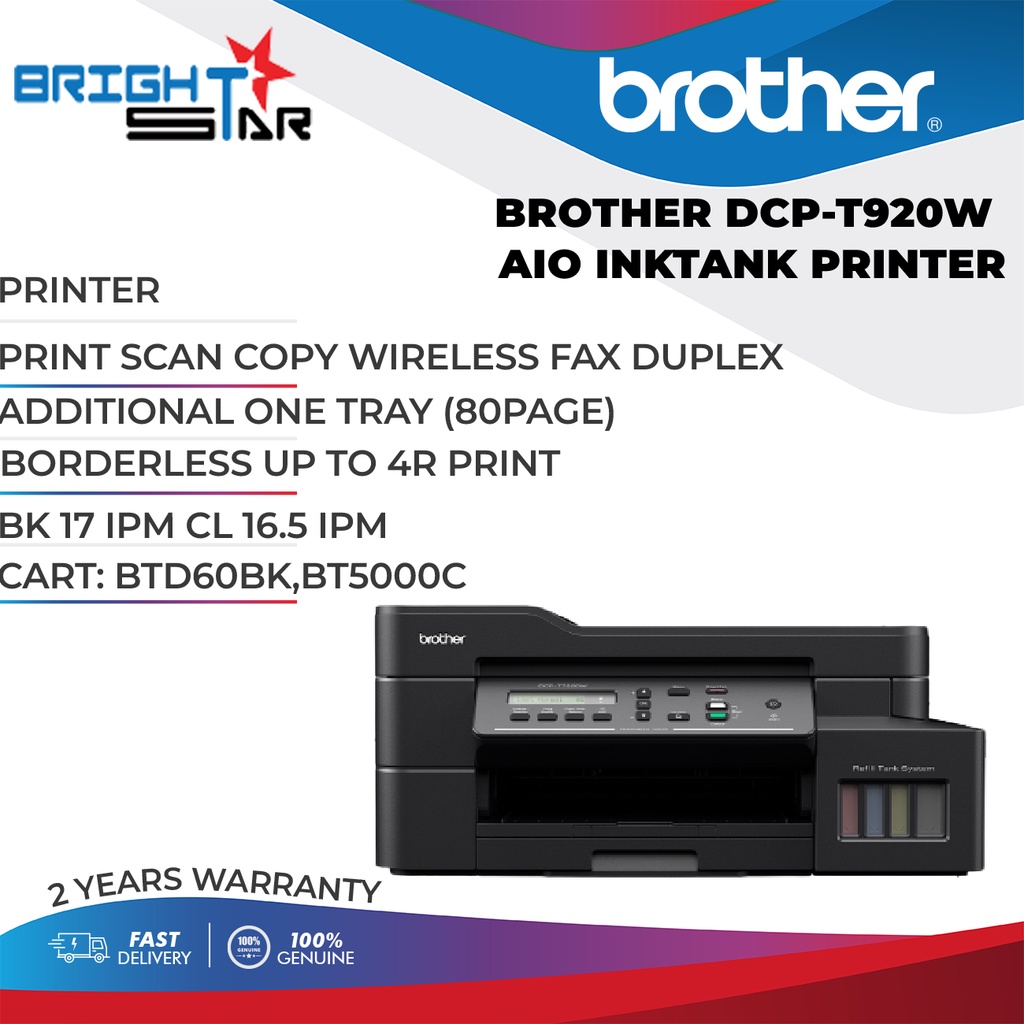 BROTHER DCP-T920W AIO INKTANK PRINTER/ ADDITIONAL ONE TRAY/BORDERLESS ...